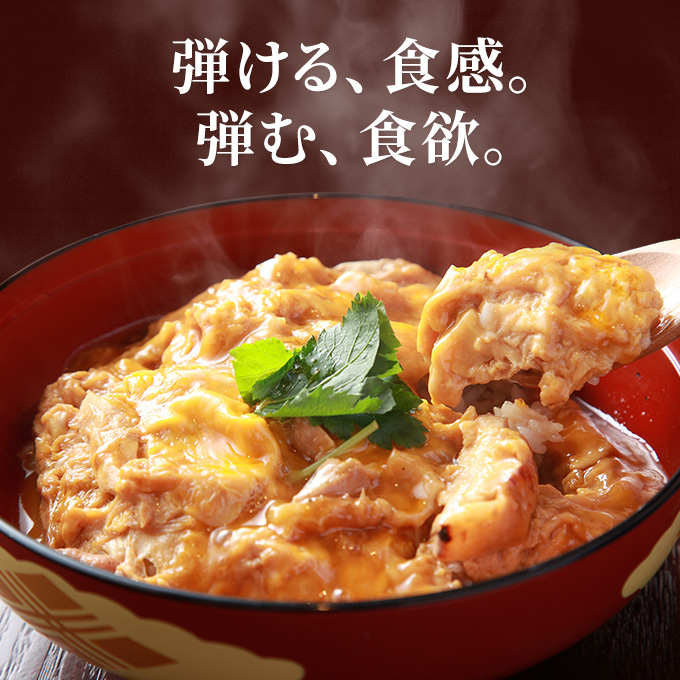 秋田県産比内地鶏肉1350g(150g×9袋 小分け モモ ムネ 味付け無し) お肉 / 秋田県にかほ市 | セゾンのふるさと納税