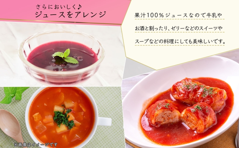 オーガニック 有機 ブルーベリー ミニトマト アイコ ジュース 飲み比べ 710ml 2本 熨斗付き 紺碧の恋 紅色の恵 果汁 100% ギフト セット 新鮮 お取り寄せ 北海道 仁木町 野菜 ...