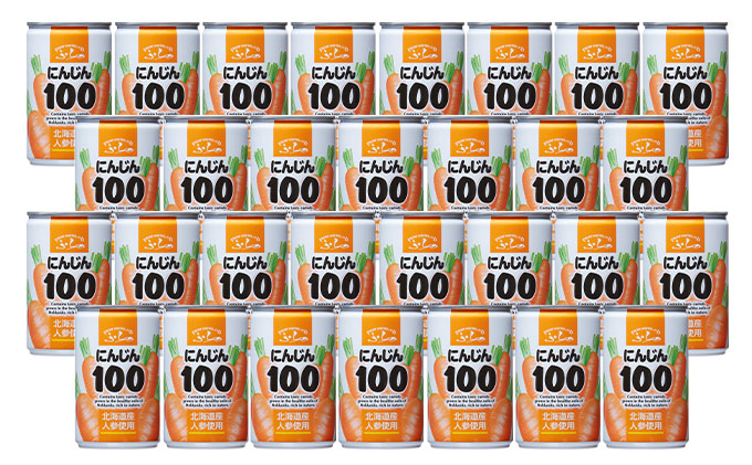 3ヵ月 定期便 】ふらの にんじん100 160g×30本入 野菜 ジュース (ジュース 野菜ジュース 飲み物 缶 北海道 送料無料 道産 富良野市 ふらの) / 北海道富良野市 | セゾンの ...