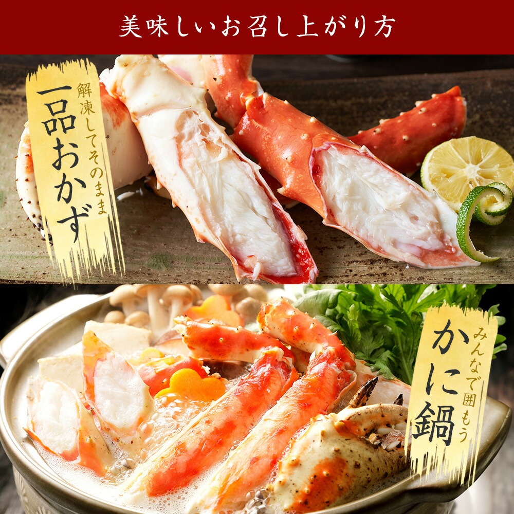 3306. ボイルタラバガニ足4L 1kg 食べ方ガイド・専用ハサミ付 カニ かに 蟹 送料無料 北海道 弟子屈町 / 北海道弟子屈町 | セゾンのふるさと納税