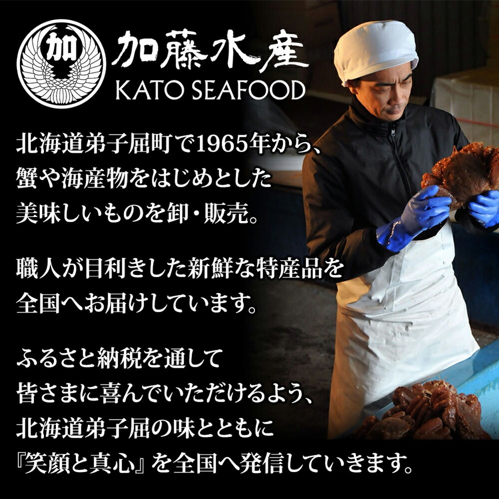 3306. ボイルタラバガニ足4L 1kg 食べ方ガイド・専用ハサミ付 カニ かに 蟹 送料無料 北海道 弟子屈町 / 北海道弟子屈町 | セゾンのふるさと納税