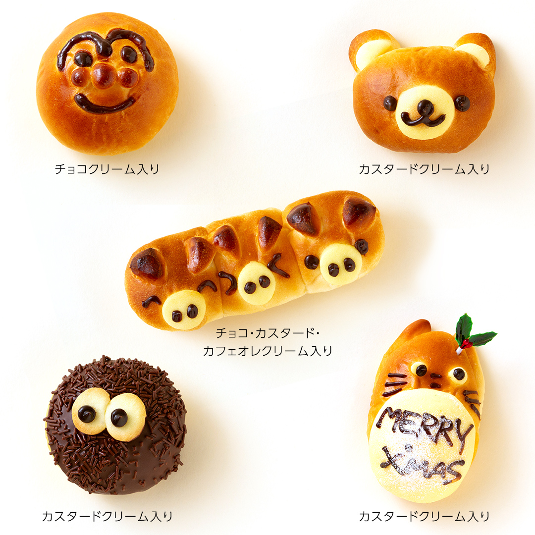 キャラクターパン入り 訳ありパン （15～16コ） パン キャラクター 訳あり おやつ 菓子パン 詰め合わせ セット [BS04-NT] / 茨城県つくばみらい市 | セゾンのふるさと納税