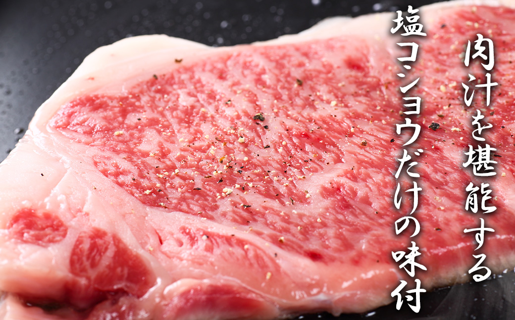 BL075_佐賀牛サーロインステーキ 200gx3枚 / 佐賀県みやき町 | セゾンのふるさと納税