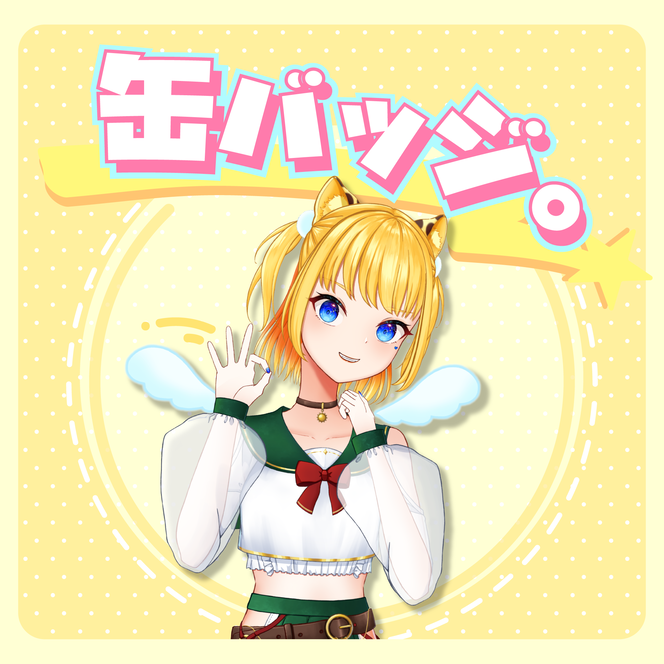 鶉野ひな 缶バッジ 推し活 推し活グッズ Vtuber IP キャラクター 声優 ご当地 オフ会（兵庫県加西市） | ふるさと納税サイト「ふるさとプレミアム」